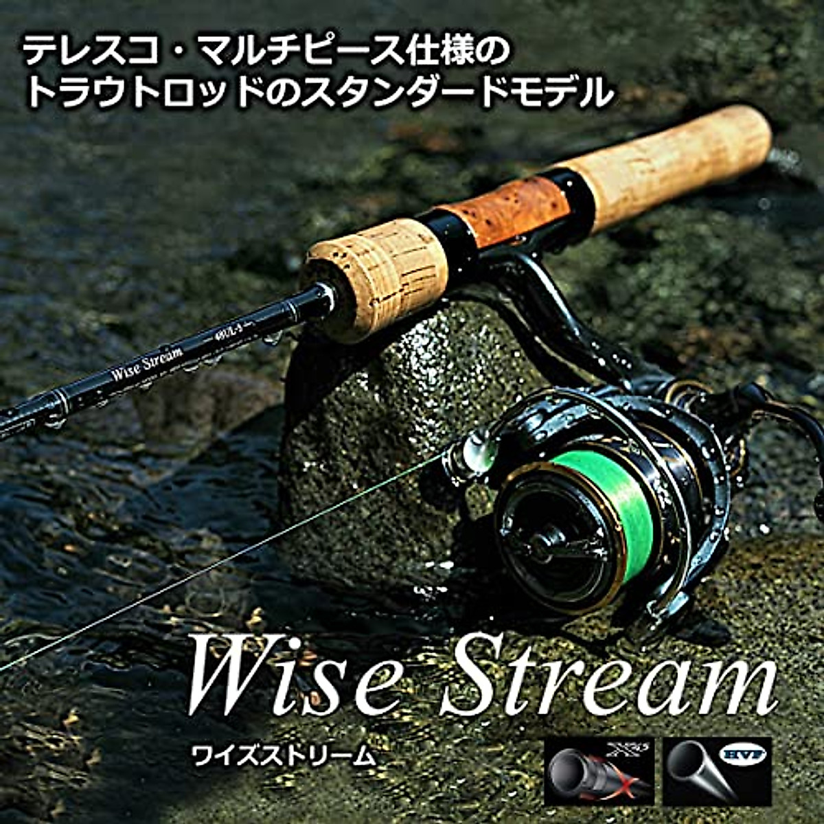 Daiwa 53LB-3/Q Trout / Native Widesstream Black
