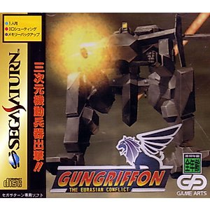 GunGriffon: The Eurasian Conflict