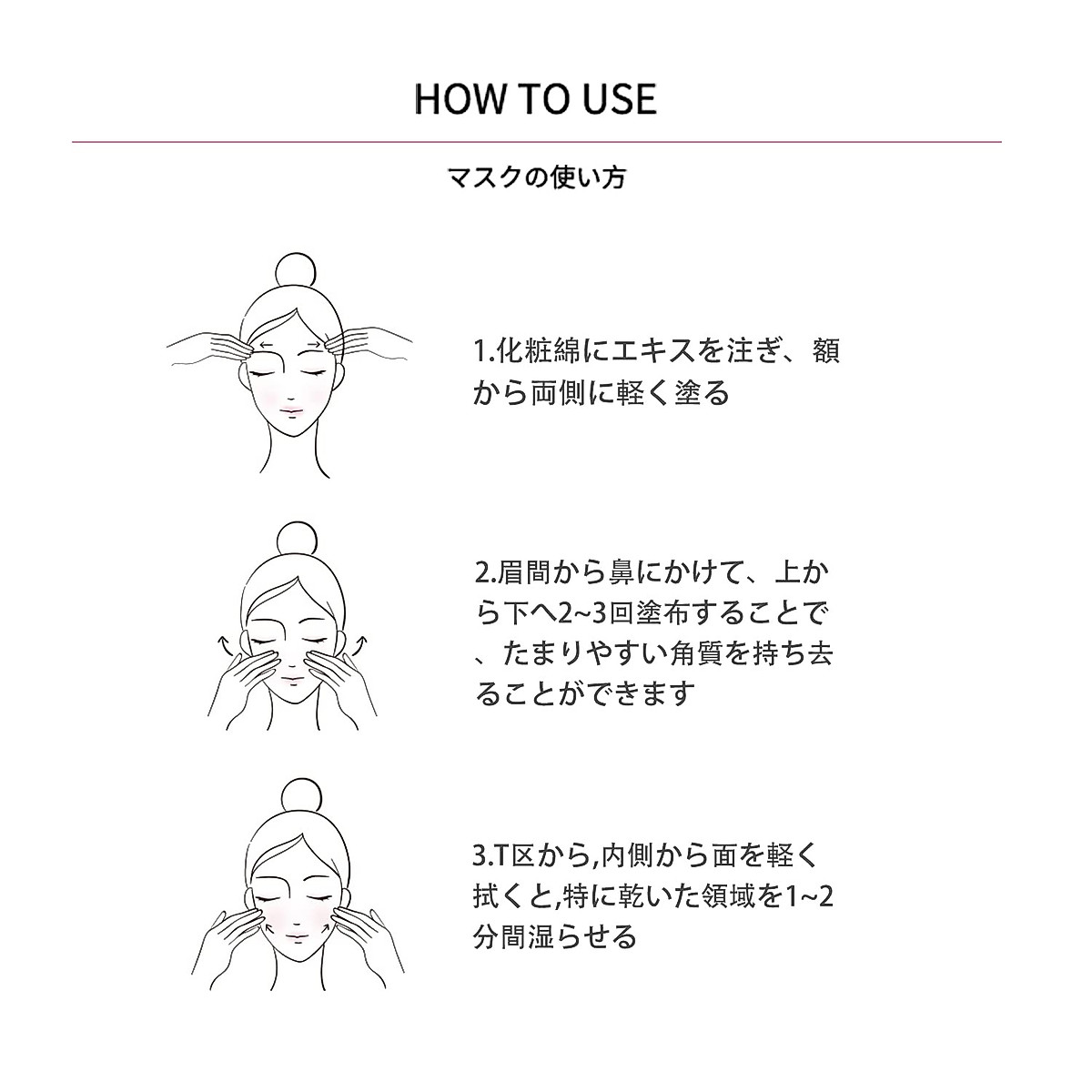 Mitomo Moisturizing Rice Skin Toner 8.45 oz