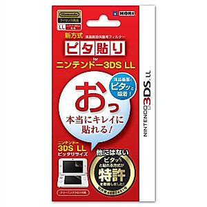 3DS LL Pitahari for Nintendo 3DS LL HORI Filter
