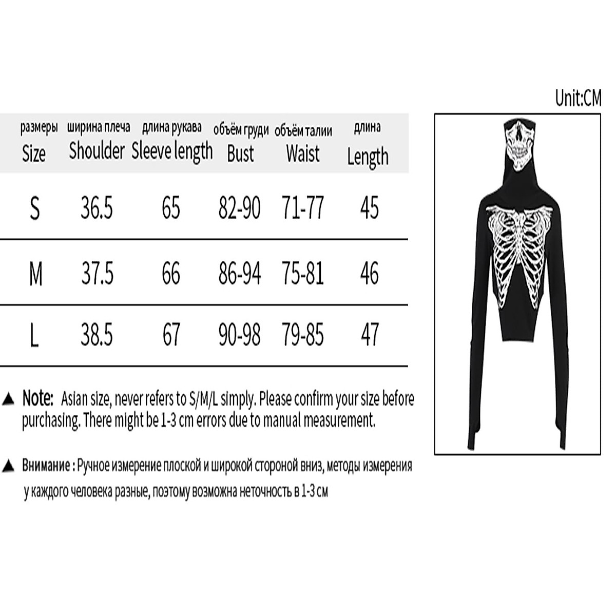 TOMETO STAR Punk Gothic Hoodies With Skeleton Printed Long Sleeve Crop Tops Emo Halloween Women Side Cutout Pullovers Fashion Hip Hop Streetwear