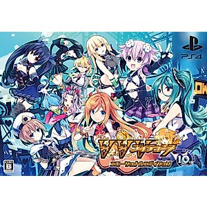 ブイブイブイテューヌ エモーショナルエディション - PS4 (【特典】描き下ろしイラスト使用 オリジナル収納ＢＯＸ、設定資料ビジュアルブック、スペシャルサウンドアルバムＣＤ、四女神ガチ恋距離ポスター（４枚入り） & 【予約特典】プロダクトコードカード「ネクストフォー