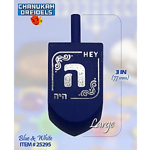 Izzy 'n' Dizzy Hanukkah Dreidels - Extra Large Blue and White Wooden Dreidel - 2 Pack