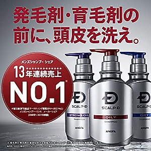 Angfa Scalp D Medicinal Shampoo for Men Dry skin set (Shampoo & Conditioner) 350ml Japan