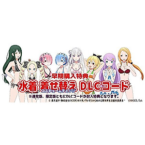 Re: Different world life starting from zero - DEATH OR KISS - limited edition PS Vita Japanese Ver.