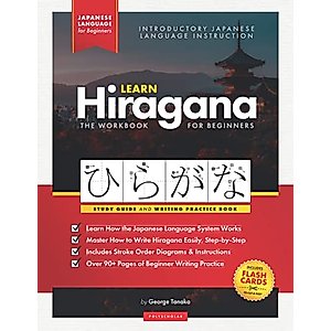 Learn Hiragana Workbook – Japanese Language for Beginners: An Easy, Step-by-Step Study Guide and Writing Practice Book: The Best Way to Learn Japanese ... Chart) (Elementary Japanese Language Books)