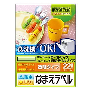 Elecom EDT-TCNM3 Label Stickers, Postcard Size, Water Resistant, Weatherproof, Dishwasher Safe, 66 Pieces, 22 Labels, 3 Sheets