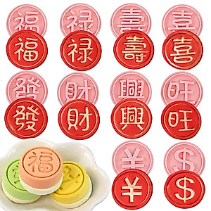 Crethinkaty 10Pcs Chinese New Year Cookie Cutters 3D Chinese Style Biscuit Mold Fondant Molds Celebrate Chinese New Year Bakeware Tool