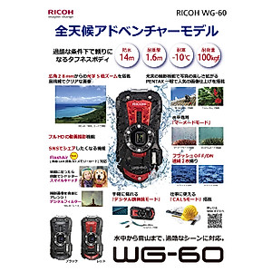 RICOH Waterproof Digital Camera WG-60 Black 14m Withstand Shock 1.6m Cold -10 BK 03825