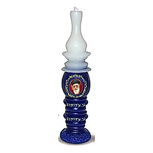 Shalhevet Light Small Tzadik Havdalah Candle (Rabbi Ovadia Yosef Blue)