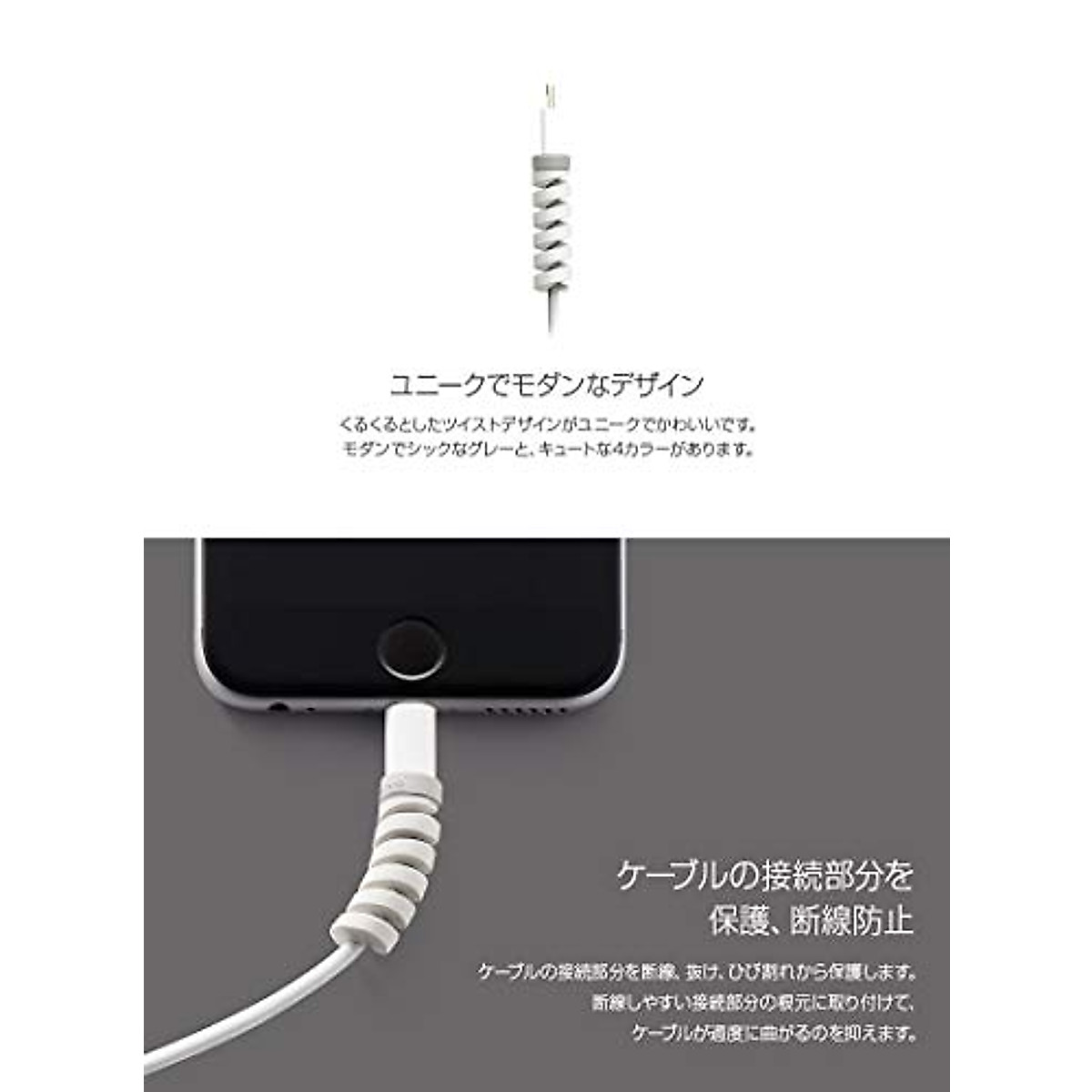 Lead Trend CP-0104 CP-0104 Twist Cable Protection Cover, Black, Set of 4