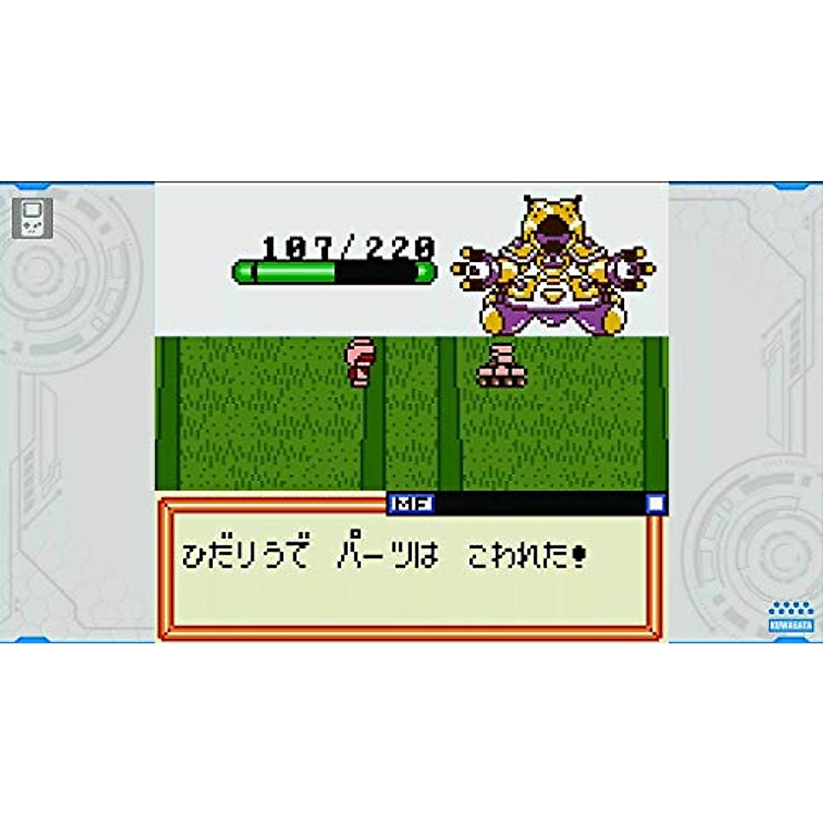 メダロット クラシックス プラス アドバンスエディション -Switch (Non-US Version)