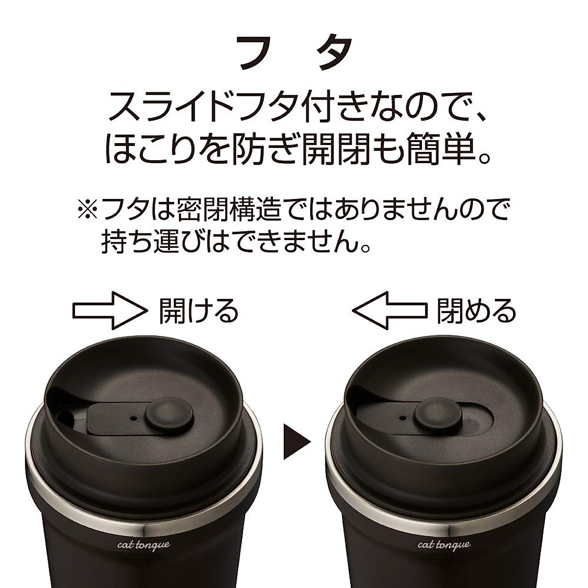 Doshisha Tumbler, Cat Tongue Senka Tumbler, Recommended for Cat Tongue, 10.8 fl oz (320 ml), Black