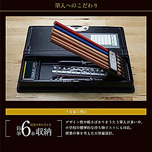 Sonic SK-1029-D Pencil Case, Special Pencil Case, Allock, Black