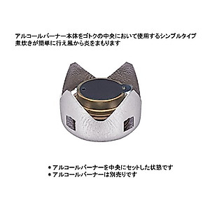 Trangia Minitrangia Windshield