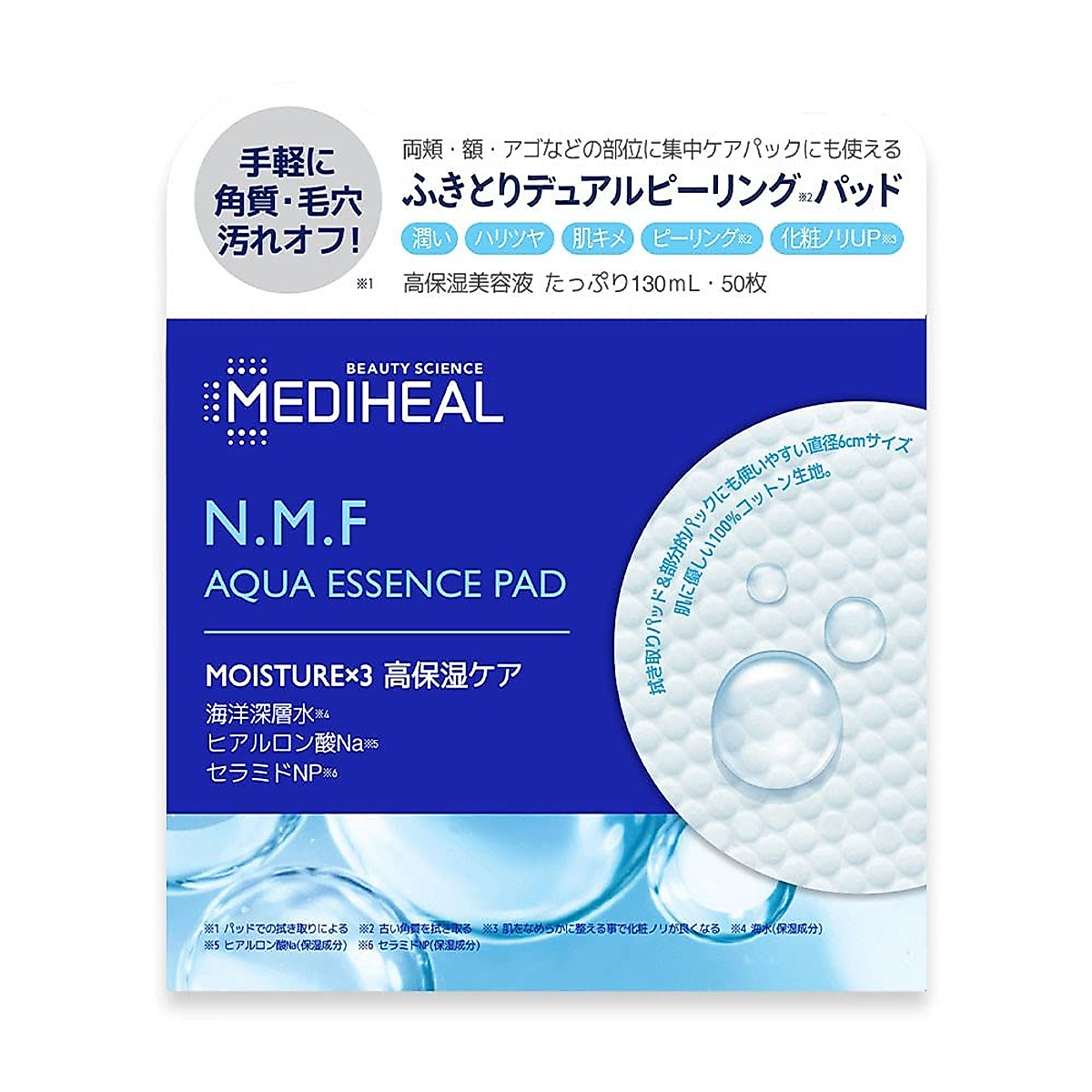 Mediheal Watermide Pore Tightening Essence Toner Pad - Pore Minimizing, Hydrating, and Exfoliating Pads, Cotton Pads Enriched with Sea Water and Ceramide for Nourishment and Hydration, 50 Sheets