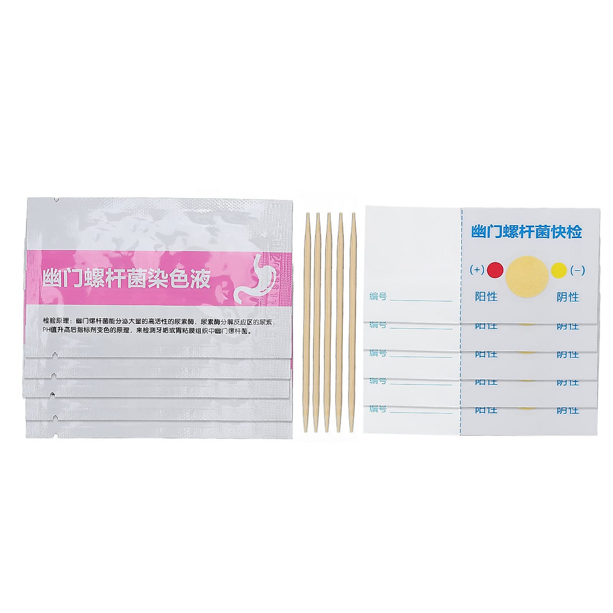Helicobacter Pylori Test, Sanitary 10pcs Professional Portable Travel H Pylori Test Paper for Men and Women