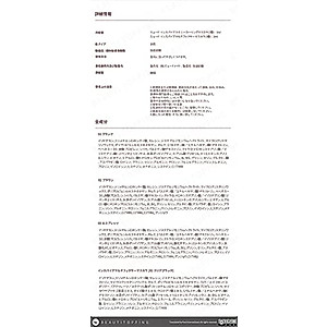 mude Inspire Skinny Curling & Multi-Fixer Volumizing Lengthening Curling Mascara for Dramatic Lashes Smudge-Proof Water-Proof Stays on All Day (01 Black)