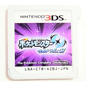 Pokémon Ultra Moon Japanese Ver. [Region Locked / Not Compatible with North American Nintendo 3ds] [Japan] [Nintendo 3ds]