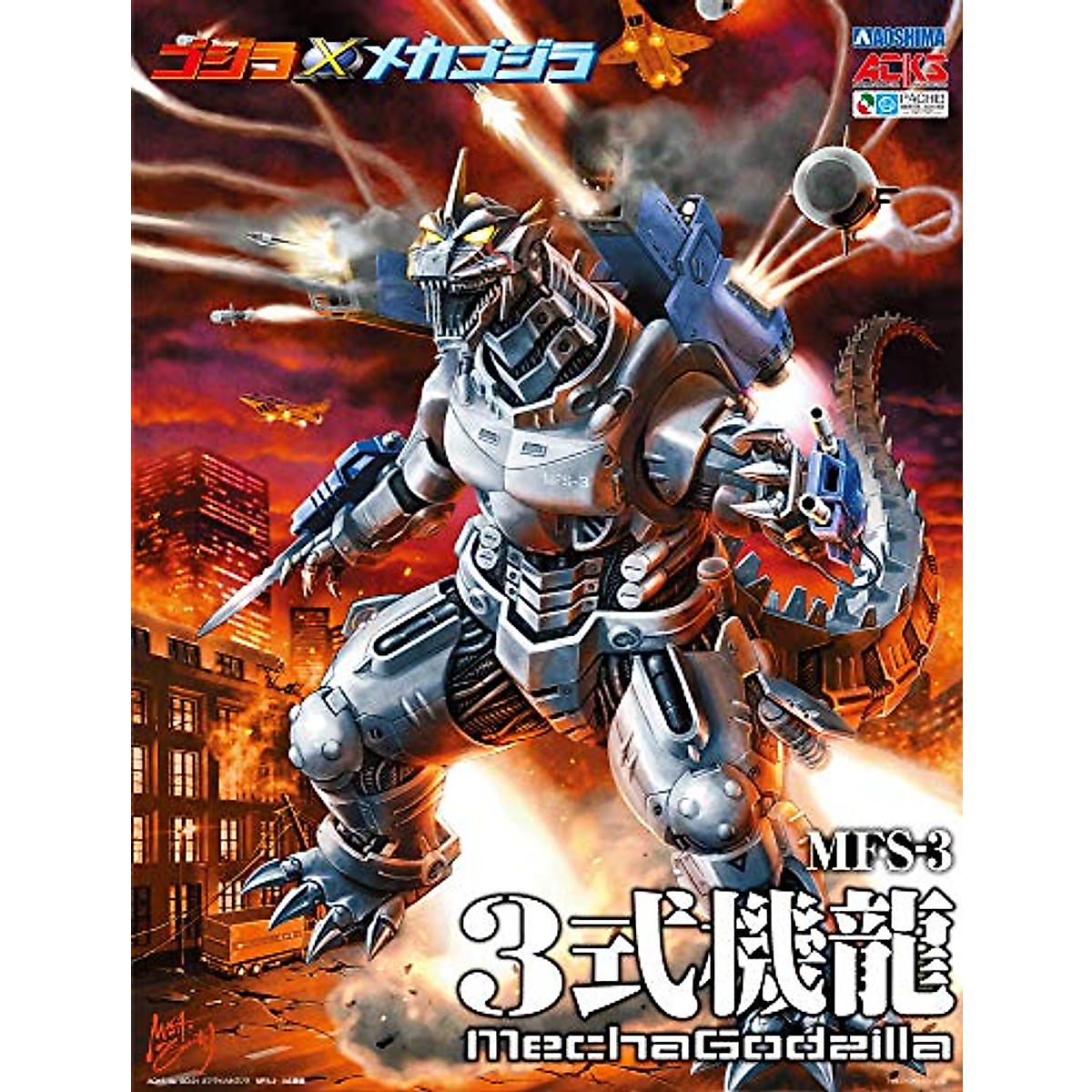 ACKS - Godzilla Against Mechagodzilla MFS-3 3-Kiryu Plastic Model