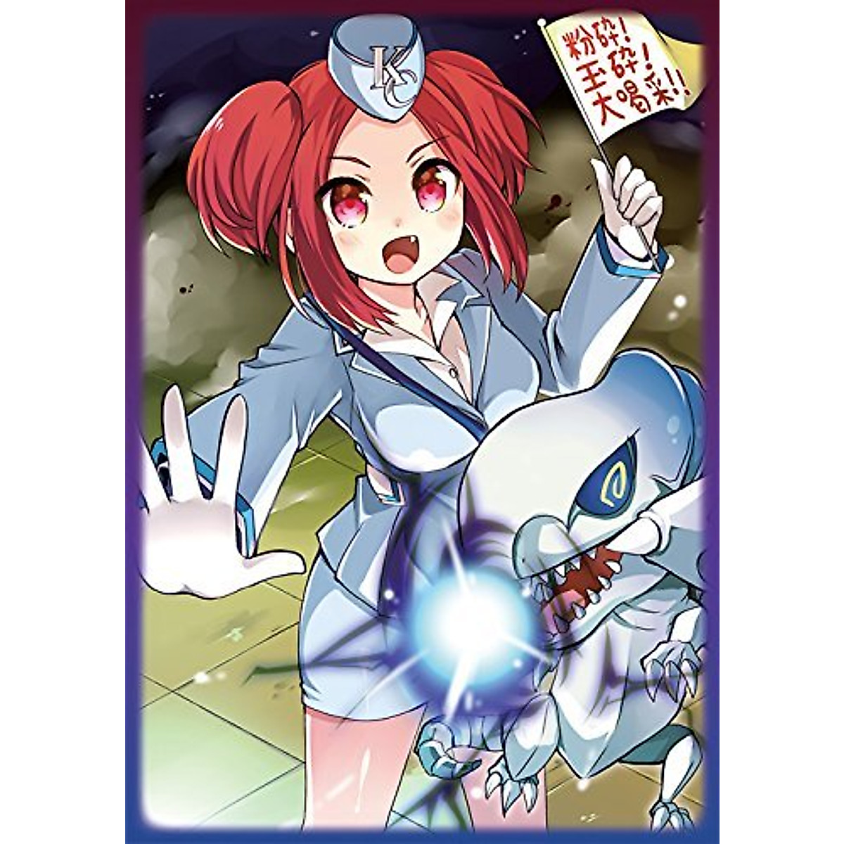 Yu-Gi-Oh! - Tour Guide From the Underworld KC white ver. - Houtou Sleeves No.70 - 63mm x 90mm 60pcs