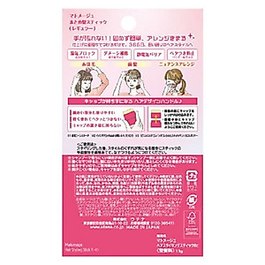 Utena Matomage Hair Styling Stick (Regular) 13g,