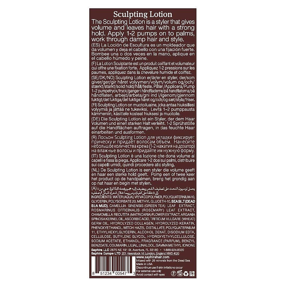 Saphira Sculpting Lotion for Medium To Firm Hold, Healthy Shiny Hair, for All Hair Types, Women and Men, Sulfate-Free, Paraben-Free, 8.5 Ounce