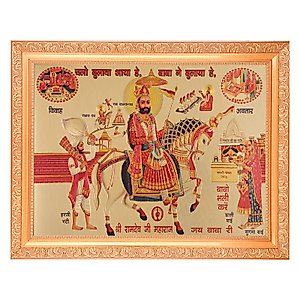 BM TRADERS Baba Ramdevji Maharaj Beautiful Golden Foil Photo In ArtWork Golden Frame(11 x 14 Inches) OR (27.94 X 35.56 Cm's) Housewarming Gifts