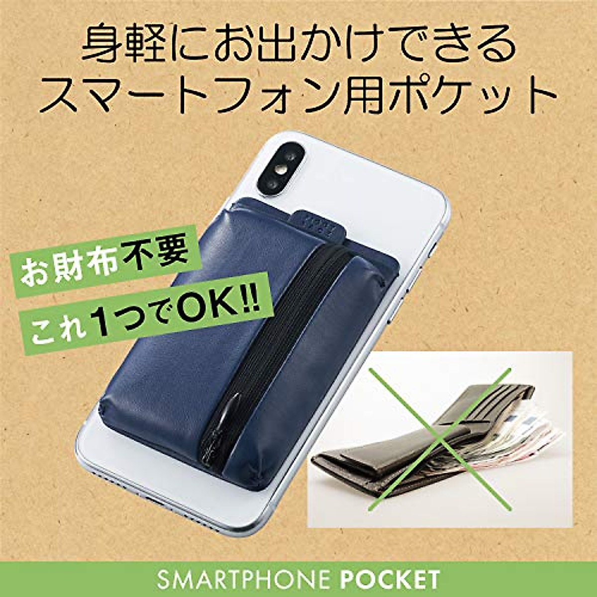 Elecom P-BPCCNV Smartphone Card Case, Back (Holds 1 Card), Coin Storage, Navy