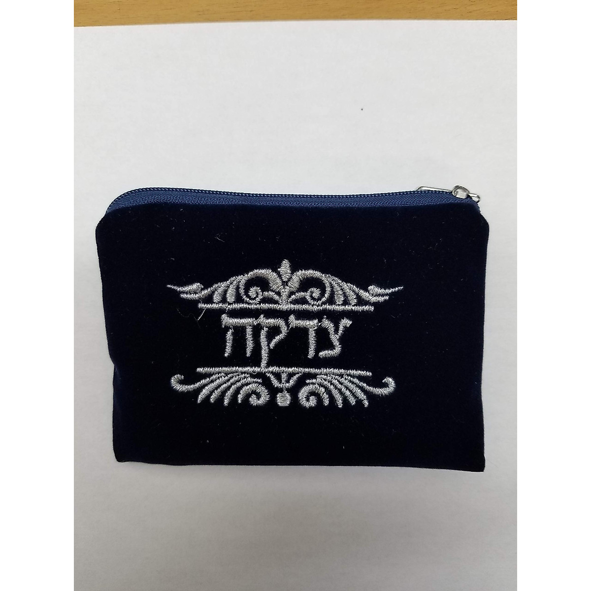 Dark Blue Velvet Tzedakah Bag with Zipper Closure Assorted Designs - Tzedakah Charity Pouch - 4" x 4.7"