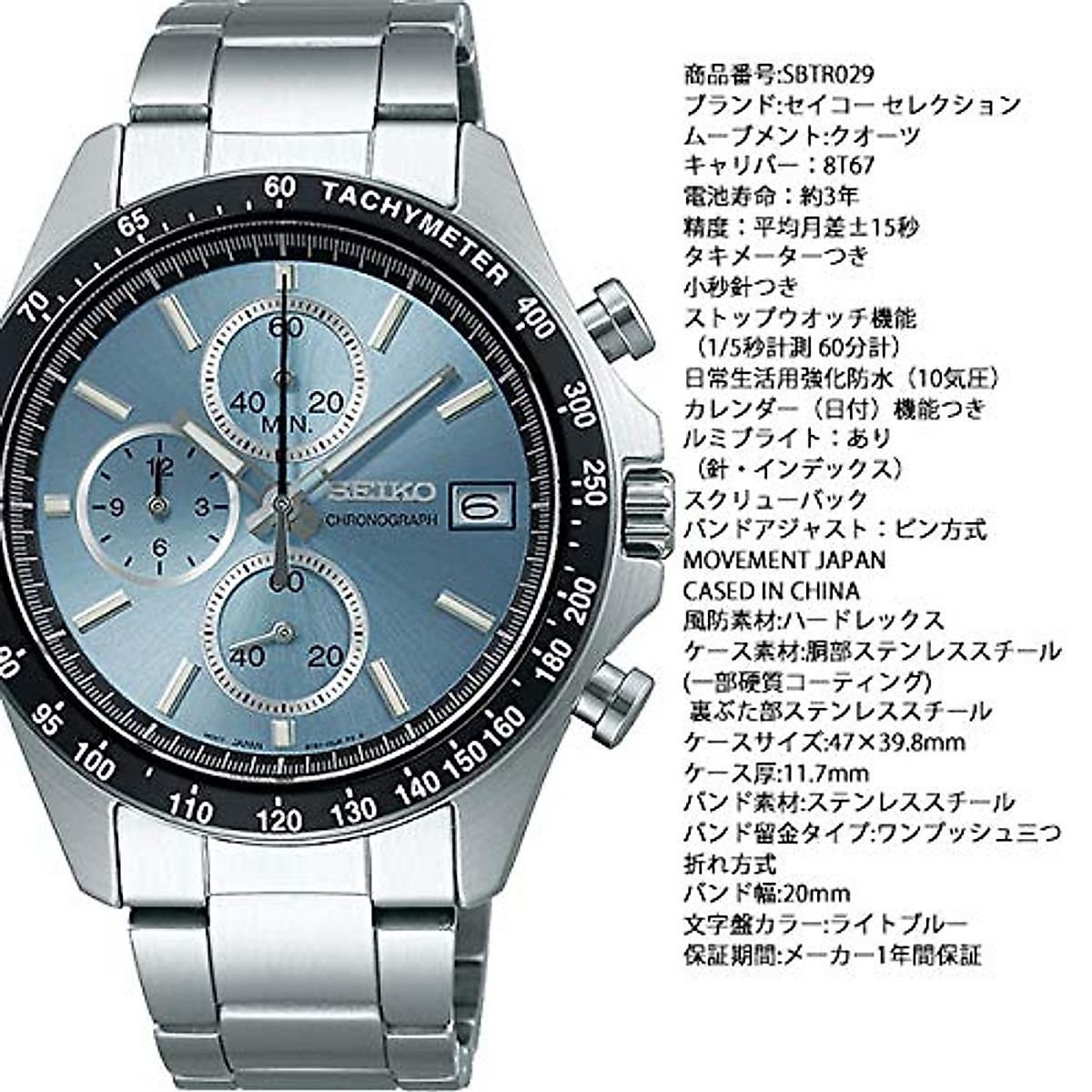 SEIKO SBTR029 mens male Spirit Quartz Chronograph Watch Shipped from Japan