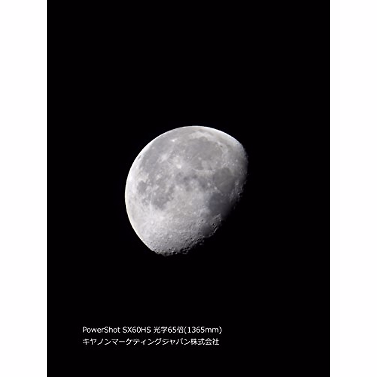 Canon PowerShot SX60 HS Digital Camera - Wi-Fi Enabled - International Version (No Warranty)