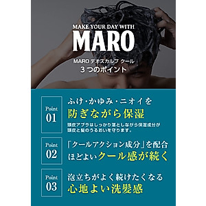 MARO Deo Scalp Shampoo | Soothing Shampoo Designed to Remove Dirt & Odor & Refresh Scalp | 13.5 oz / 400 ml