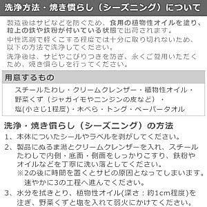 Turk Germany GmbH & Co. Classic Frying Pan [Parellel Import] (28cm)