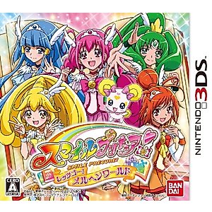 New Nintendo 3DS Smile Precure Let's go Marchen World Japan import