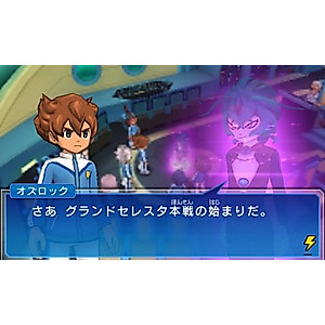 Inazuma Eleven Go Galaxy the Big Bang [Japan Import]