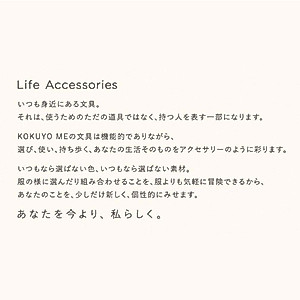 KOKUYO ME Composition Notebook, 1 Pack A5 Comp Book with B 6mm Ruled, 70 Sheets, School Lined Notebook in Tofu White, Journal Notebook for Women Work Study Note Taking. Japan Import (KME-NB665W)