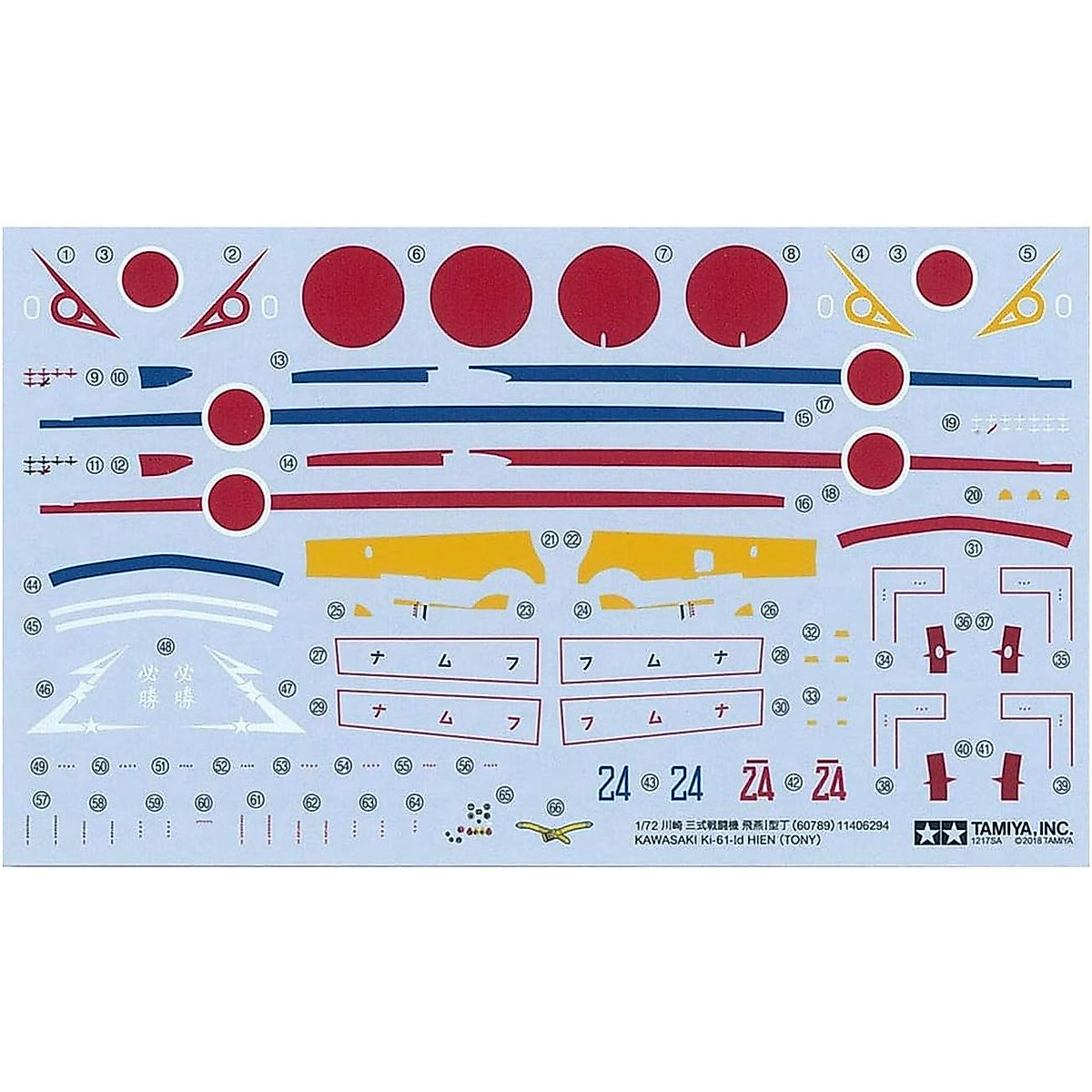 Tamiya 60789 1/72 Kawasaki KI-61-ID Hien Plastic Model Airplane Kit