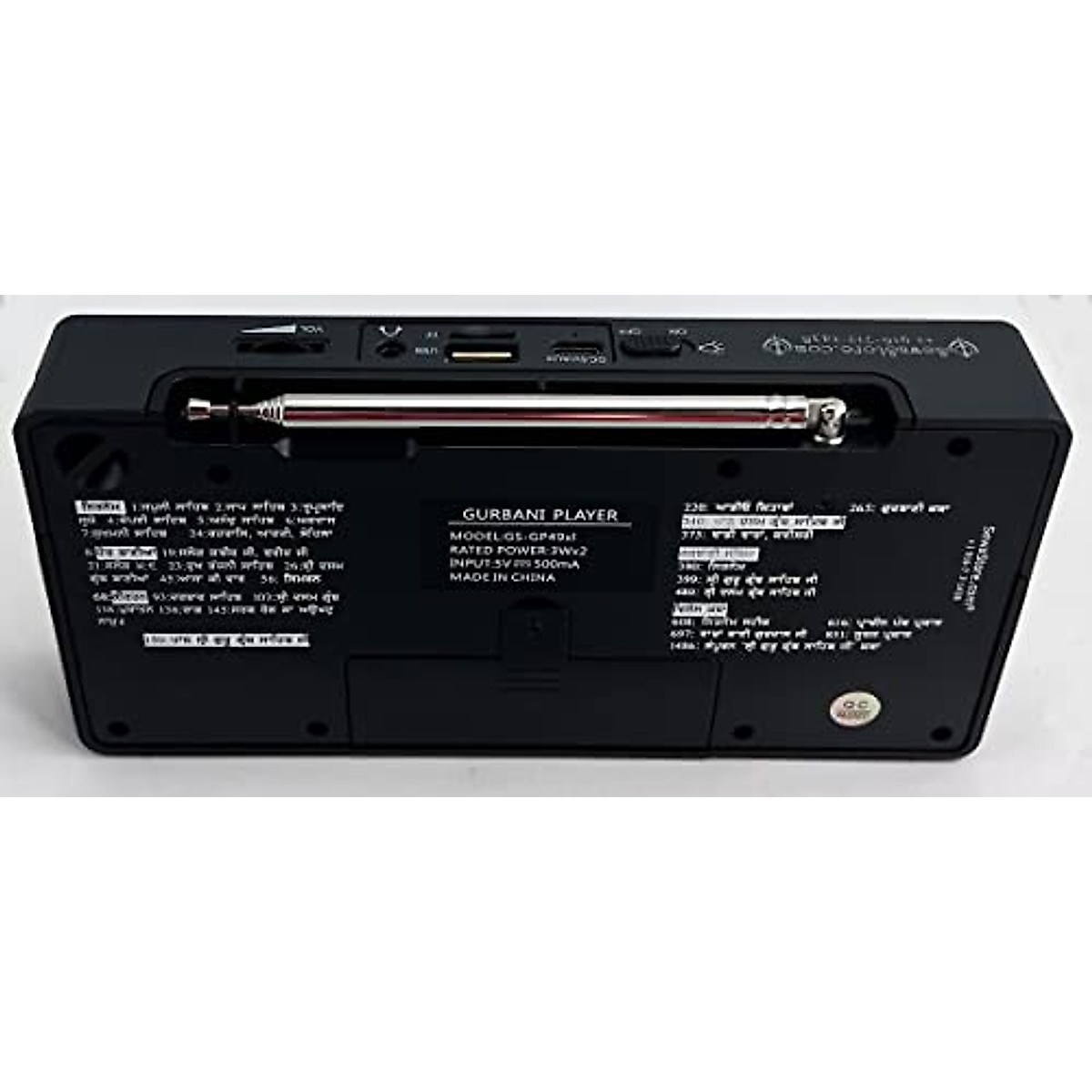 Gurbani Radio Player (GP49XL) with 2100 Hours of Nitnem, Sukhmani Sahib, and Many Other Gurbani Tracks