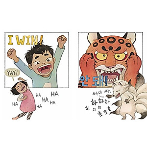 Where's Halmoni? (Halmoni & Family)