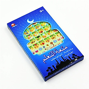 JSXuan English & Arabic Islamic Kids Education Pad Muslim Children Quran Learning Machines Plastic Toys Taking Tablet