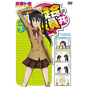 SEITOKAI YAKUIN DOMO 5