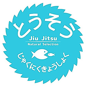 Senso Toso Rash Guard (Large) White