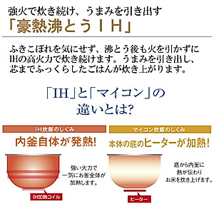 ZOJIRUSHI IH rice cooker（3Go cooked / 450 g) "KIwamedaki" NP-GH05-XT stainless Brown【Japan Domestic genuine products】
