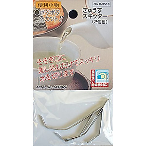 Pearl Metal Tea pots KYUSU Spill prevention made in japan for Tea and Coffee drip