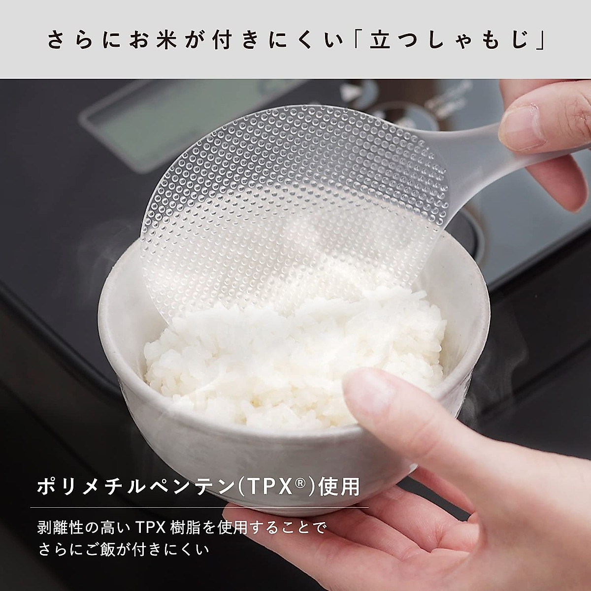 Marna K555CL Standing Rice Spoon, Premium Clear (Freestanding/Ladle Letter/Made in Japan), Non-Stick Standing (Embossed)