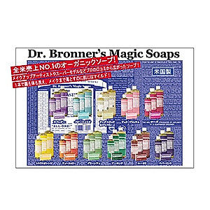 DR BRONNERS Cherry Blossom Liquid Castile Soap, 8 OZ