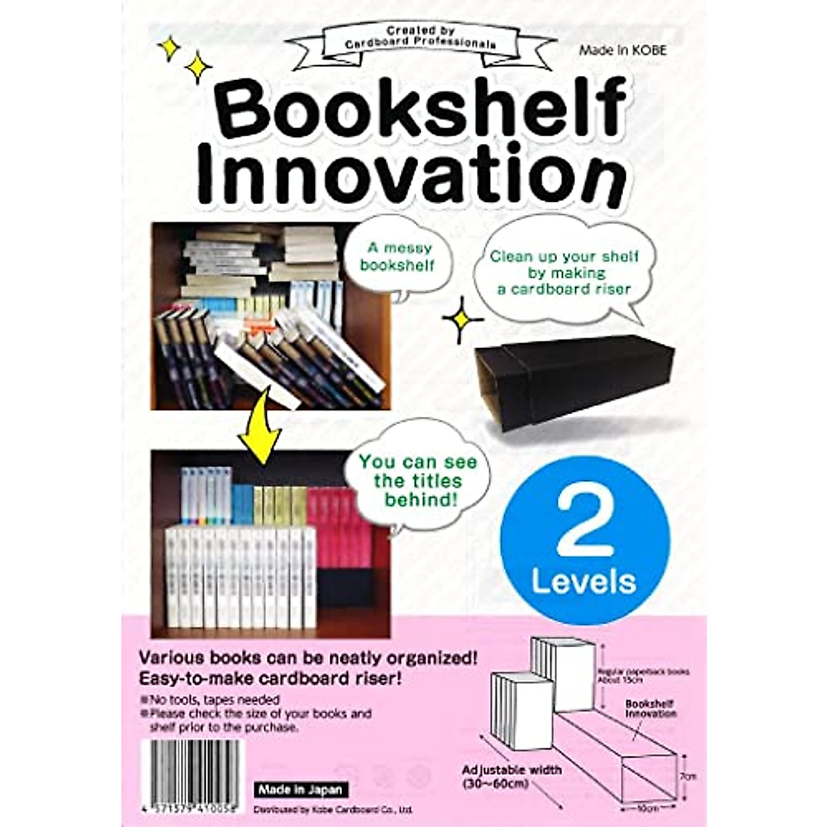 Kobe Cardboard Co., Ltd Bookshelf Innovation Made in Japan, Manga organizing kit (2Levels, Black)
