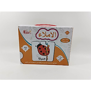 Learning Arabic Cards