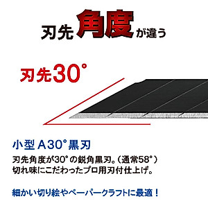 NT Cutter 9mm Snap-Off Extra-Sharp Precision Blades, 30 Degree, Black, 10-Blade/Pack, 1 Pack (BA15P)